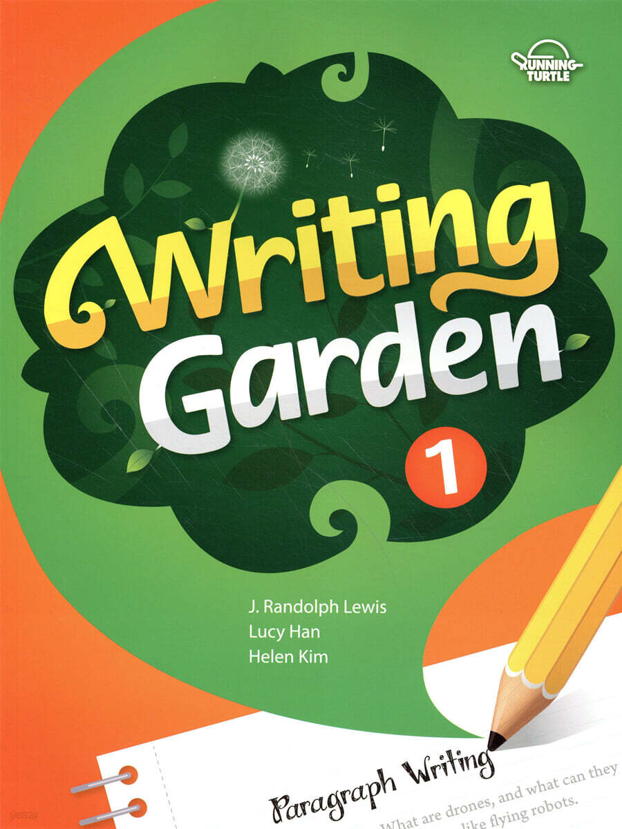 Writing Garden 1 - 예스24