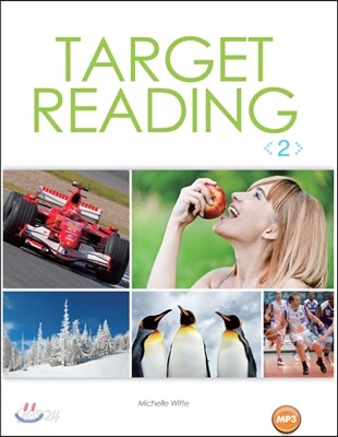 Target Reading 2 - 예스24