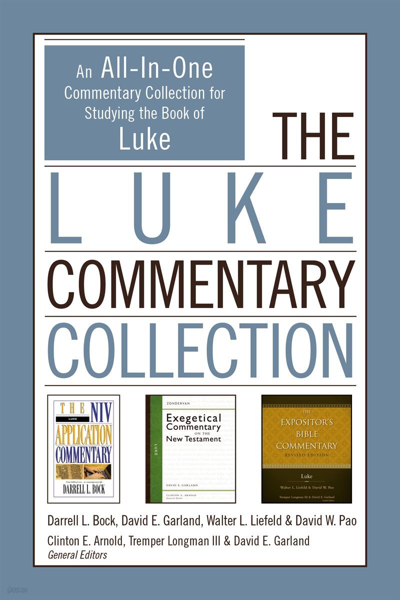 [전자책] The Luke Commentary Collection - 예스24