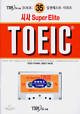 시사 Super ELITE TOEIC 35 - 예스24