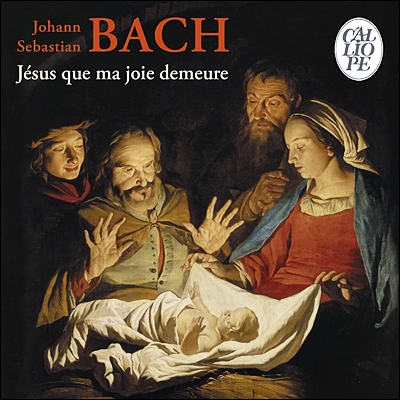 바흐 : 마음과 말과 행동과 생명으로 BWV.147, 파르티타, 시실리안느 외 - 예스24