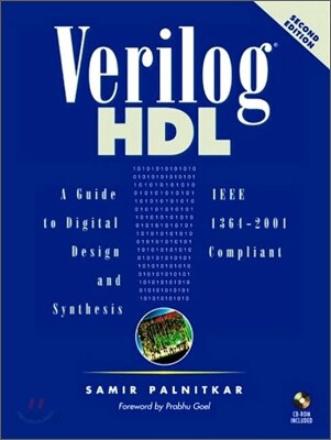 Verilog HDL - 예스24
