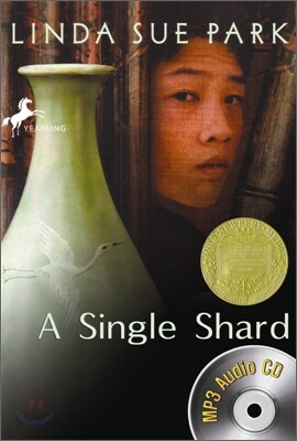 A Single Shard (Book & CD) - 예스24