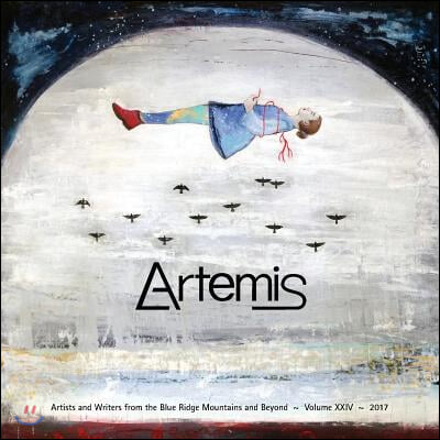Artemis 2017 - 예스24