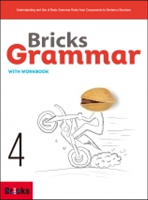 Bricks Grammar 4 - 예스24