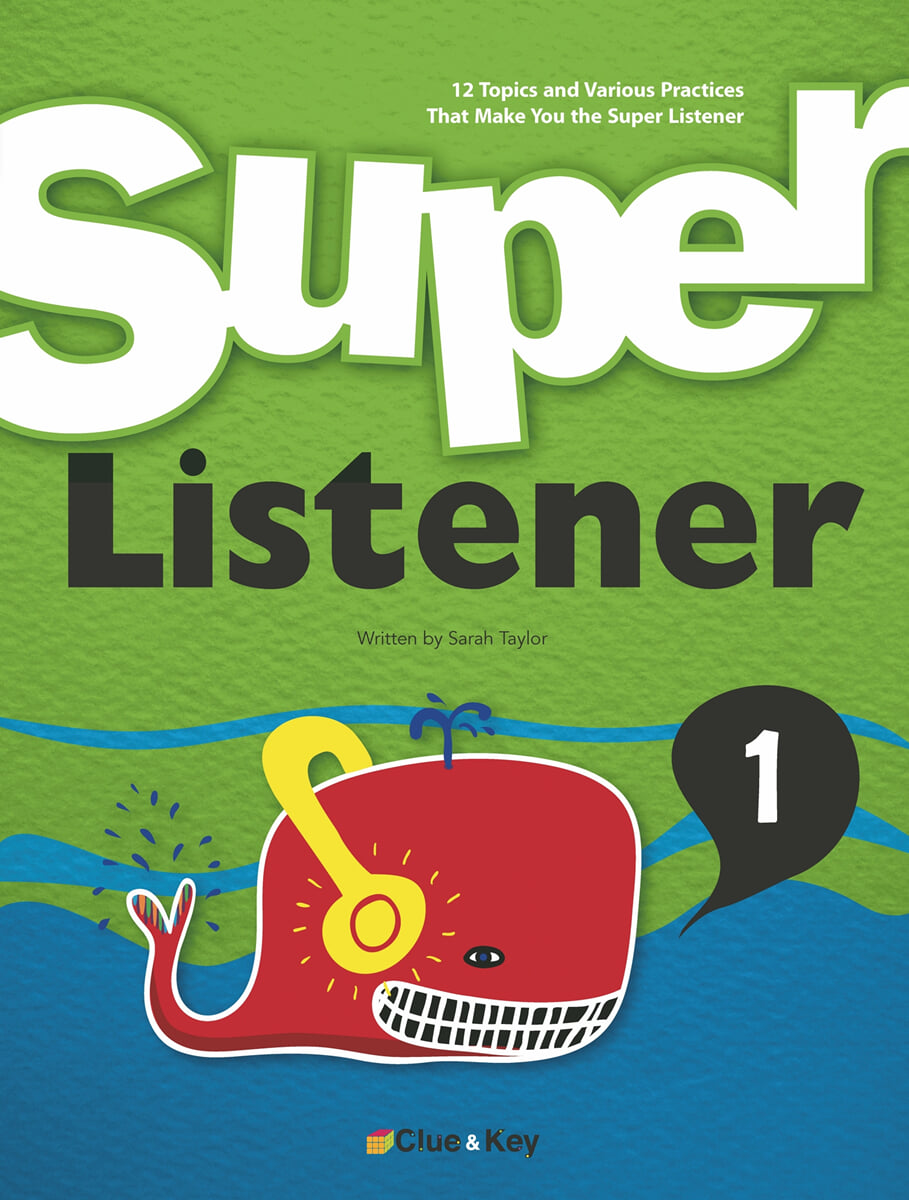 Super Listener 1 - 예스24