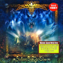 Gamma Ray - Skeletons In The Closet - YES24