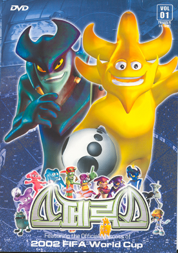 [중고샵] 스페릭스(THE SPHERIKS) vol.1 (1~6편) - 예스24