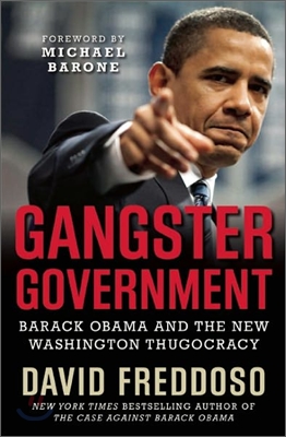 Gangster Government: Barack Obama and the New Washington Thugocracy - 예스24