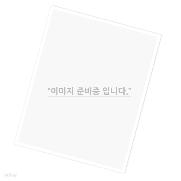 ipTIME 8포트 스위칭 허브 H508 - 예스24