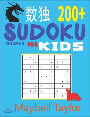 Sudoku for Kids: 200+ Sudoku Puzzles: Easy, Medium, Hard, Very Hard - 예스24