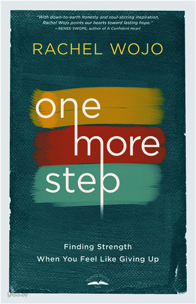 [전자책] One More Step - 예스24