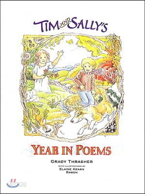 Tim and Sally's Year in Poems - 예스24