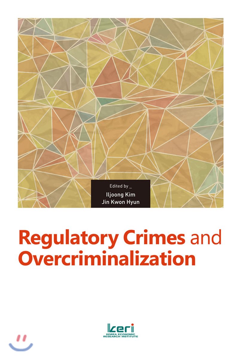 Regulatory Crimes and Overcriminalization - 예스24