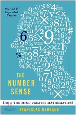 The Number Sense - 예스24