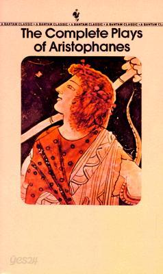 Complete Plays of Aristophanes - YES24