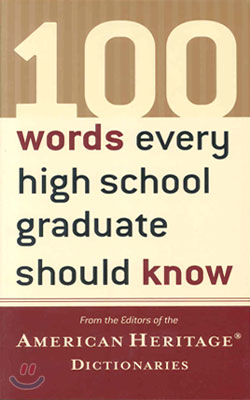 100 Words Every High School Graduate Should Know - 예스24