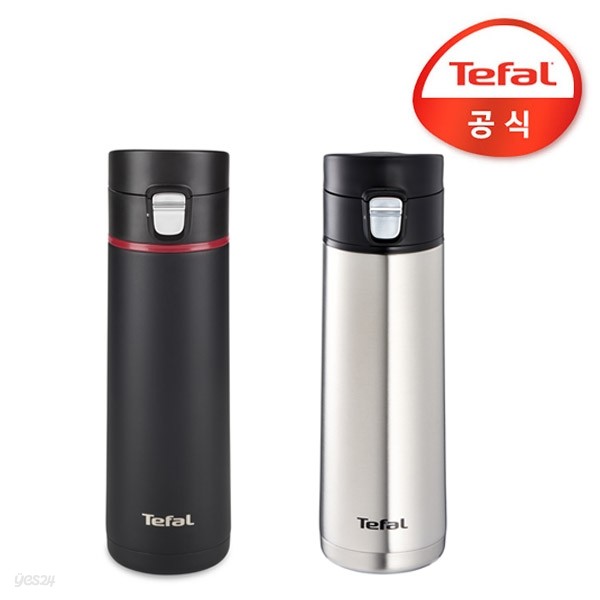 테팔 위고시티 텀블러 350/430ml 보온/보냉 누수방지 - 예스24