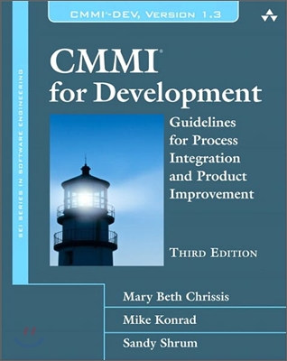 CMMI for Development - 예스24