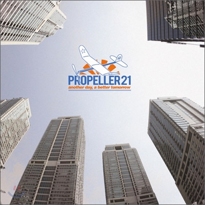 프로펠러 21 (Propeller 21) 1집 - Another Day, A Better Tomorrow - 예스24