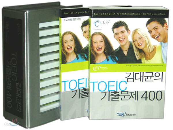 김대균의 TOEIC 기출문제 400 SET - YES24