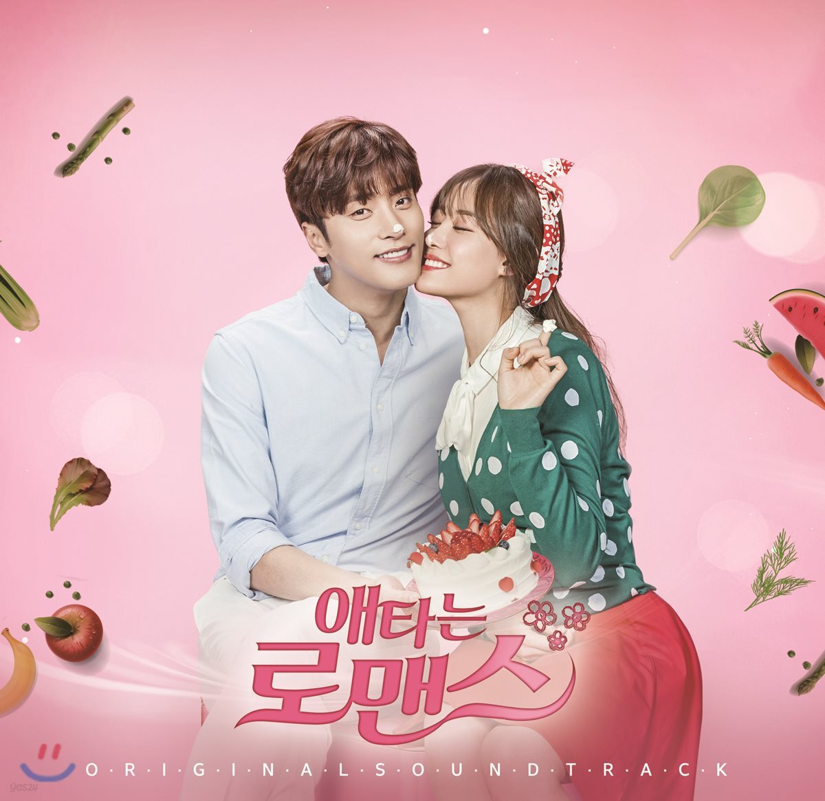 애타는 로맨스 (OCN 드라마) OST - 예스24