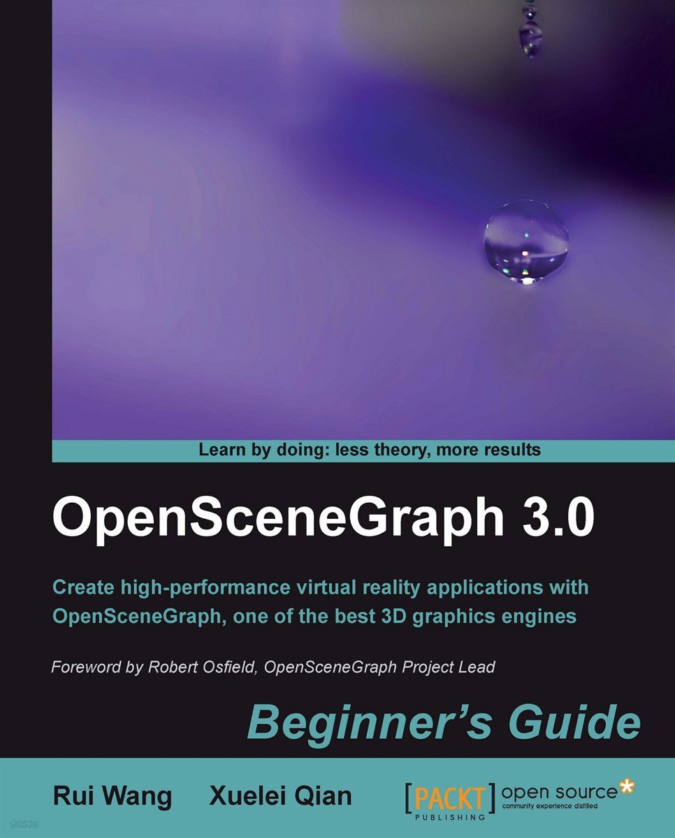 [전자책] OpenSceneGraph 3.0 Beginner’s Guide - 예스24