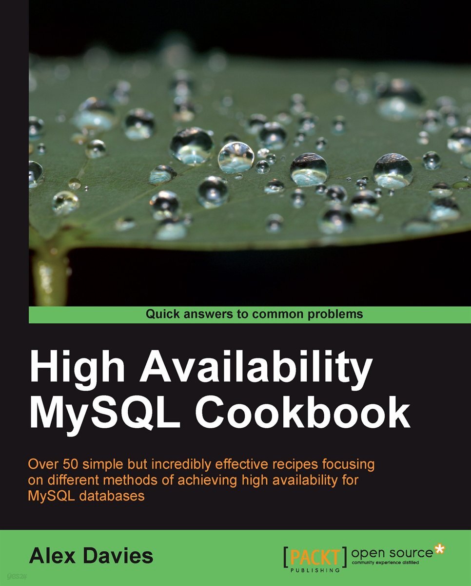 [전자책] High Availability MySQL Cookbook - 예스24