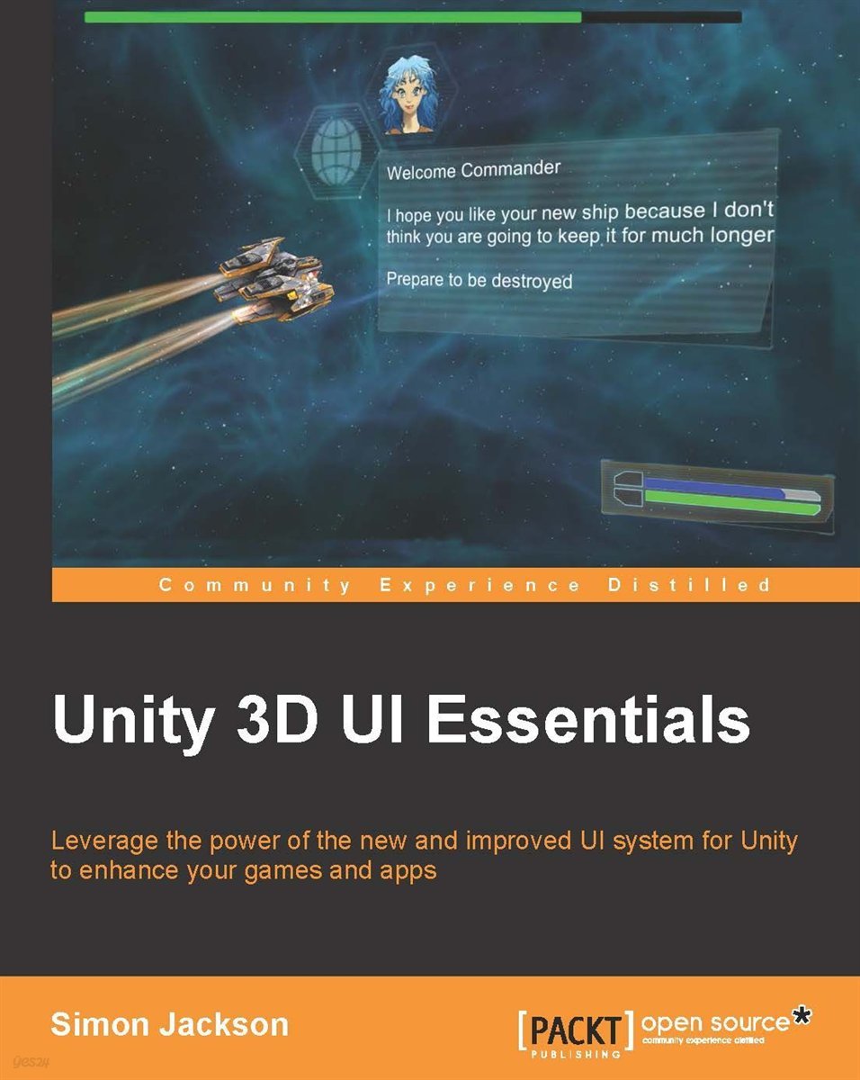 [전자책]Unity 3D UI Essentials - 예스24