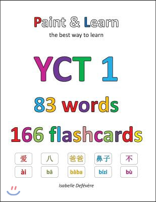 Yct 1 83 Words 166 Flashcards - 예스24