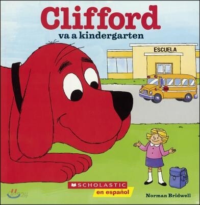 Clifford Va a Kindergarten (Clifford Goes to Kindergarten) - 예스24