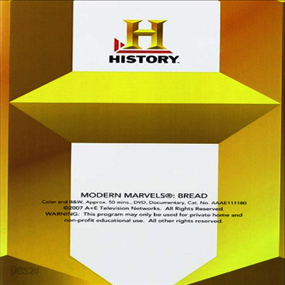 Modern Marvels: Bread (모던 마블스)(지역코드1)(한글무자막)(DVD) - 예스24
