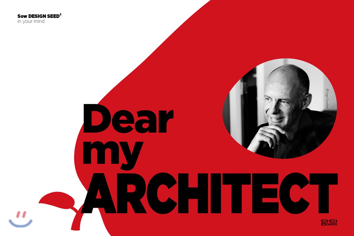 Dear my ARCHITECT - 예스24