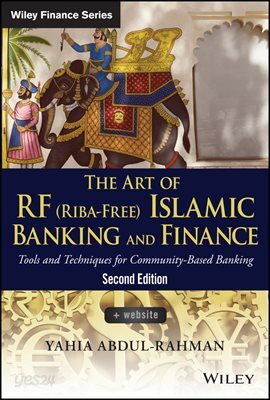 [전자책] The Art of RF (Riba-Free) Islamic Banking and Finance - 예스24