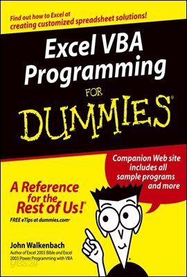 [전자책] Excel VBA Programming For Dummies - 예스24