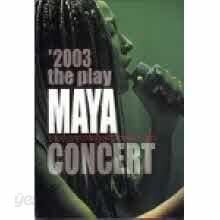 Maya (마야) - 2003 Maya 2nd Live Concert - The Play (미개봉) - 예스24