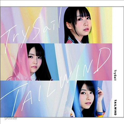 TrySail (트라이세일) - Tailwind (CD+DVD) (초회생산한정반) - 예스24