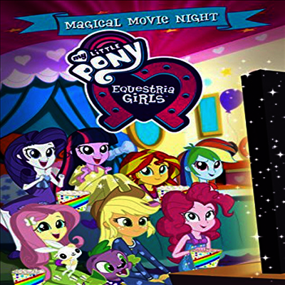 My Little Pony: Equestria Girls - Magical Movie Night (마이 리틀 포니: 이퀘스트리아 걸스)(지역코드1)(한글무자막)(DVD ...