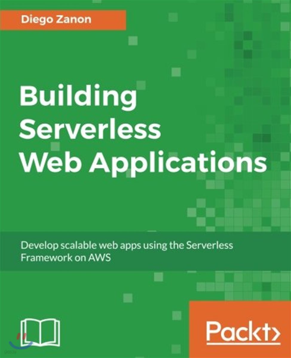 Building Serverless Web Applications - 예스24