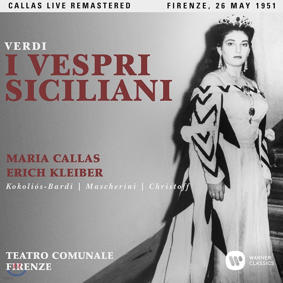 Maria Callas / Erich Kleiber 베르디: 시칠리아의 저녁기도 - 마리아 칼라스, 에리히 클라이버 / 1951 ...
