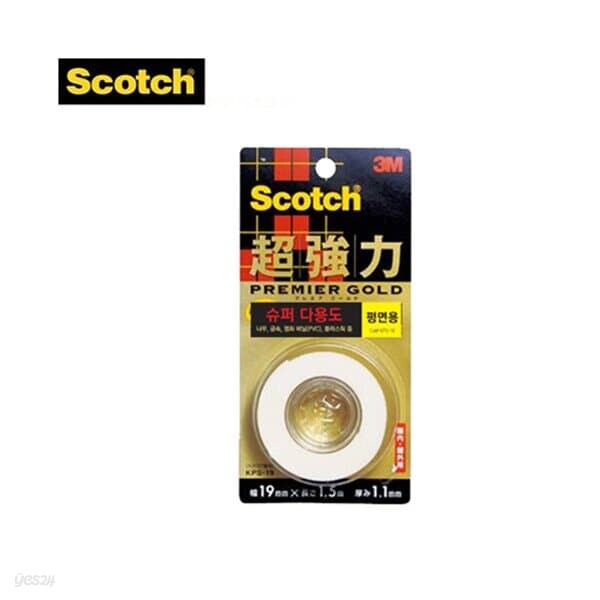 [3M] 초강력 다용도 양면 테이프 KPS 19 - 예스24