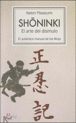 Shoninki: El Arte del Disimulo: El Autentico Manual de Los Ninja - 예스24