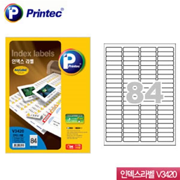 프린텍 애니라벨 화일인덱스라벨 V3420 20매 - 예스24