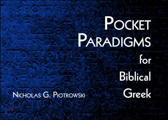 Pocket Paradigms for Biblical Greek - 예스24
