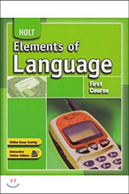 Elements of Language - 예스24