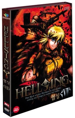 헬싱 OVA Vol.7 한정판 (12P해설집+한국어 더빙,2Disc) - 예스24