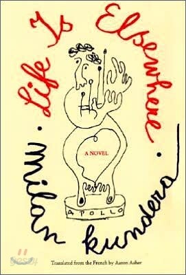 Life Is Elsewhere - 예스24