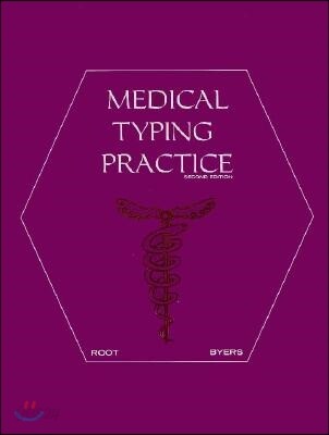 Medical Typing Practice - 예스24