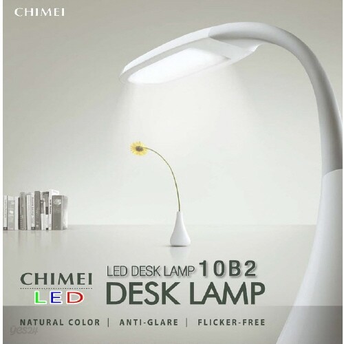 CHIMEI LED 데스크램프 (화이트) - 예스24