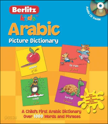 Berlitz Kids Arabic Picture Dictionary - 예스24